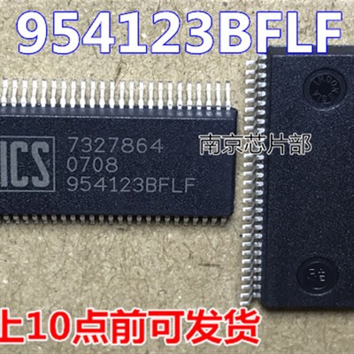 极速ICS 954123BFLF ICS 954123CFLLF  全新原装一个起售 可直拍