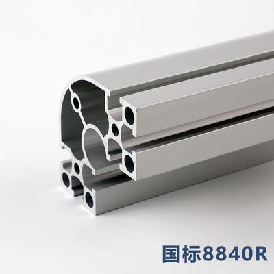 新品8840R-2.0铝合金型u材非标自动化设备机框架型材圆弧型材4080
