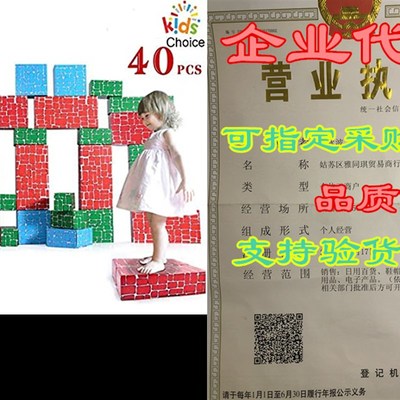 极速WishaLife Cardboard Blockzs,40pcs Building Blocks Extra-