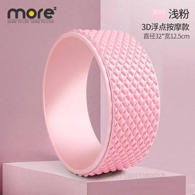 极速Yoga wheel back bending training device artifaVct Pilate