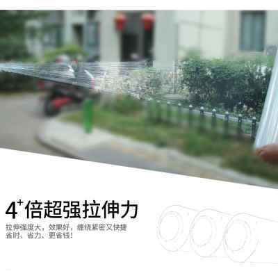 极速新品pe透明缠绕膜打r包膜拉伸膜保鲜膜工业用薄膜缠绕带50cm