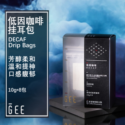 GEE瑞士脱因低因提神咖啡挂耳包