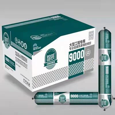 智辰7000/8000/8800/9000尊信新天蓝9000结构胶工程密封耐候胶995