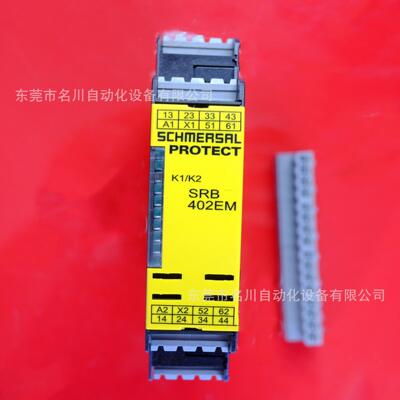 全新继电器SRB402EM-24V全新仪价出售