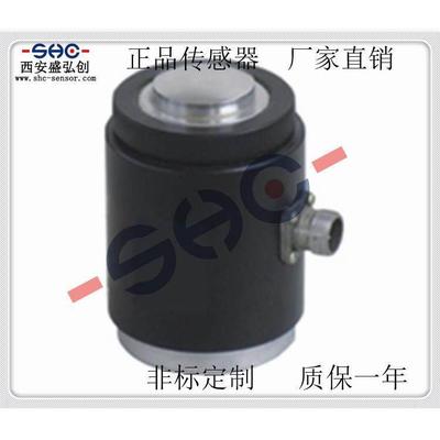 RSZQ柱式称重感测器仓储称料罐荷重感测器轨道衡压力感测器