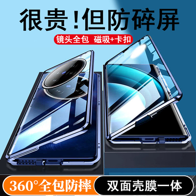 VIVOX200手机壳新款VIVOX200S