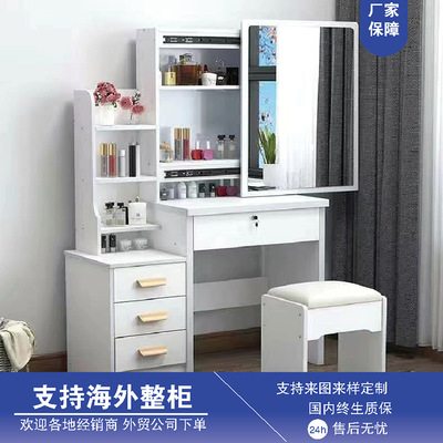 Dressingtable梳妆台918带灯卧室小户型收纳化妆桌跨境外贸