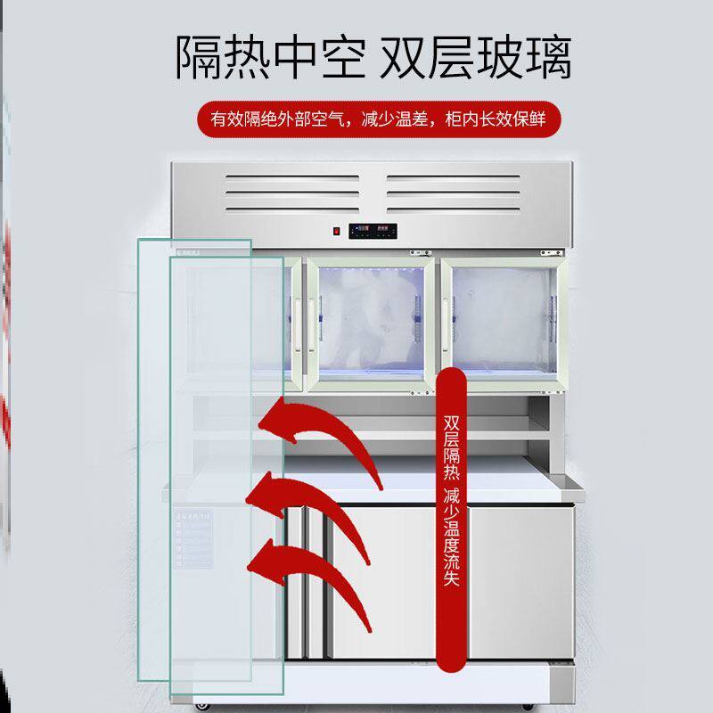 展示点菜保鲜餐饮柜双温橱柜厨房冷冻设备N工作台立式冷柜子母柜