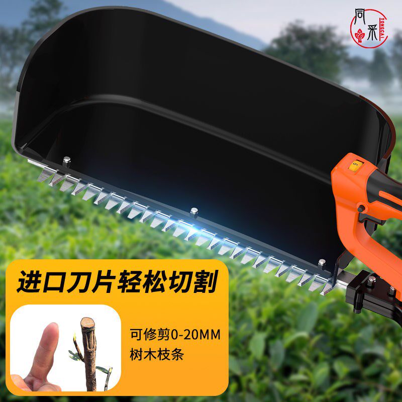 大功率外转子电动采茶机新款多功能剪茶机小型单人W手提茶叶采摘