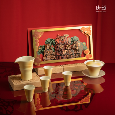 唐颂非遗限定茶具套装轻奢礼盒装