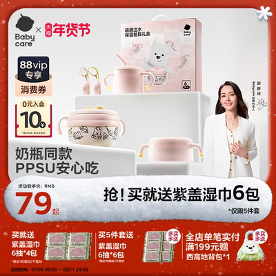 【新年礼物来啦！！！】