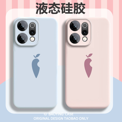 朱迪同款胡萝卜适用opporeno15pro手机壳14磁吸13新款12疯狂动物城尼克11小众高级液态硅胶男女外壳保护套4十