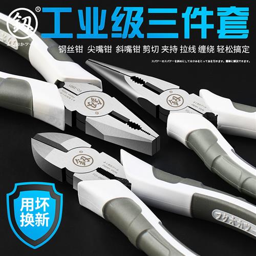 福冈老虎钳工业级高硬度可家用工业用克丝钳尖嘴款钢丝钳工具套组