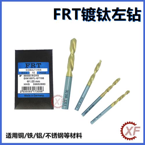 自动车床左钻FRT镀钛左钻麻花反钻HSS高速网不粘渣不锈钢机用钻头