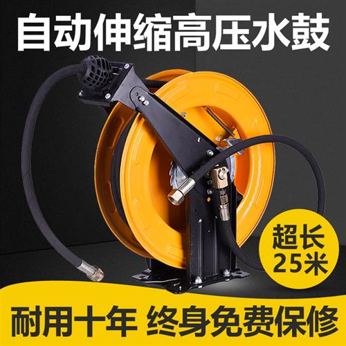 高压水鼓卷管器自动伸缩钢丝水管空盘洗车机洗车店专用风炮管防爆