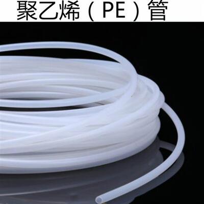 PE耐酸碱软管 白色半透明加药管 耐压PE材质 给水管6/8/12mm计量