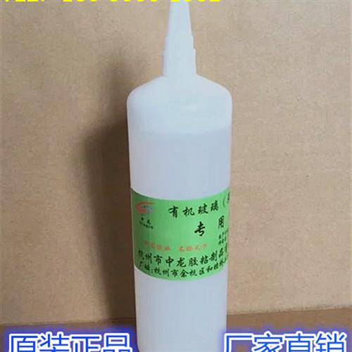 有机玻璃专用胶水ABS胶水压克力板材黏合剂无痕防水1000ml 送工具