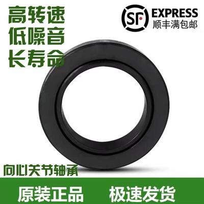 INA轴承GAC 30 35 40 45 50 60 70 80 90 100 120 140 160 S T