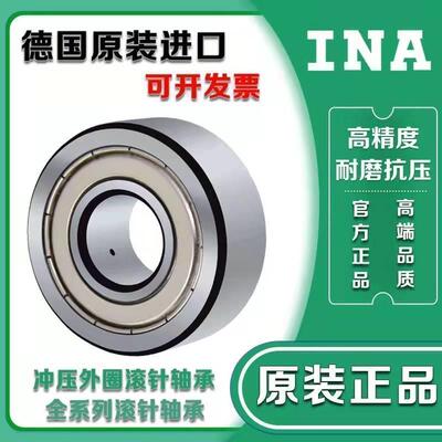 INA轴承LR604 605 606 607 608 6000 6001 6002-2RS NPP 2Z KDD