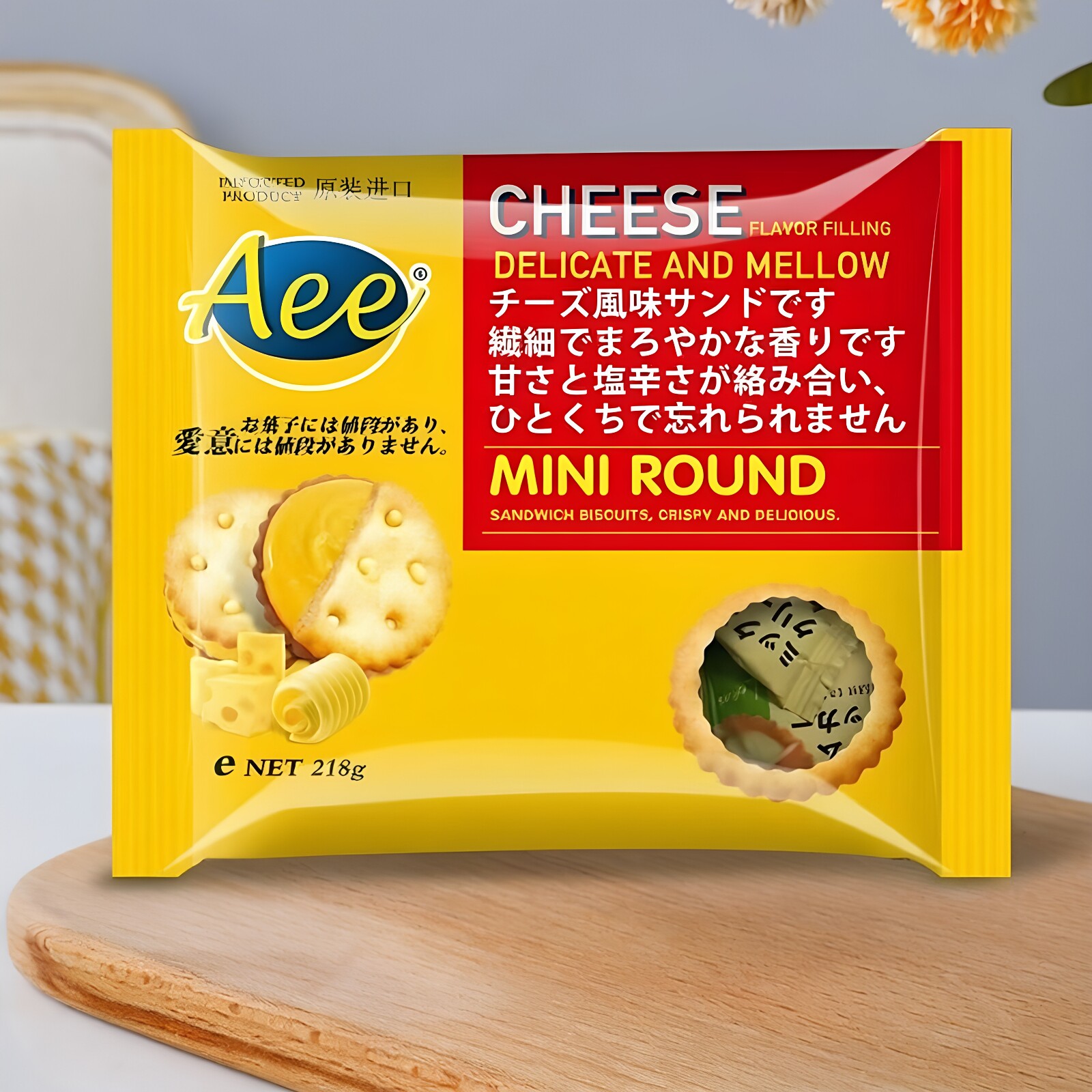 夹心饼干迷你夹心饼干巧克力牛奶柠檬奶酪味218g袋装独立包装零食