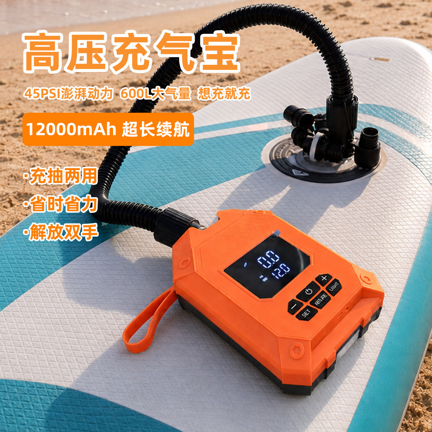 桨板帐篷皮划艇床垫户外高压充气泵露营抽充两用冲浪板电动打气泵