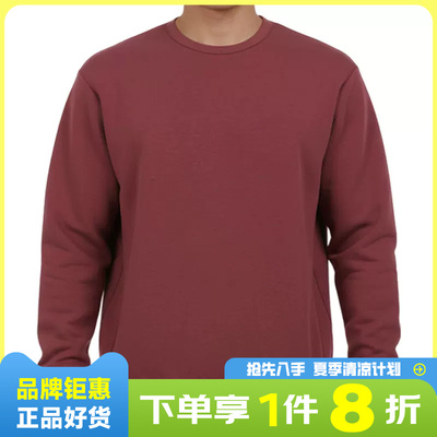 nike耐克男子运动休闲卫衣套头衫HQ6965-658