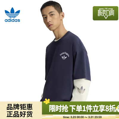 adidas阿迪达斯三叶草男子运动休闲短袖T恤KT3042