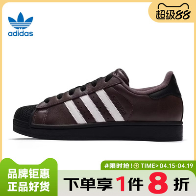 adidas阿迪达斯三叶草女鞋SUPERSTAR II运动鞋休闲鞋KI3569