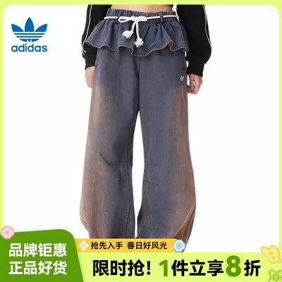 adidas阿迪达斯三叶草女子运动休闲长裤裤子KS0624