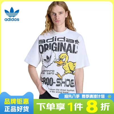 adidas阿迪达斯三叶草男子运动休闲短袖T恤KG6439