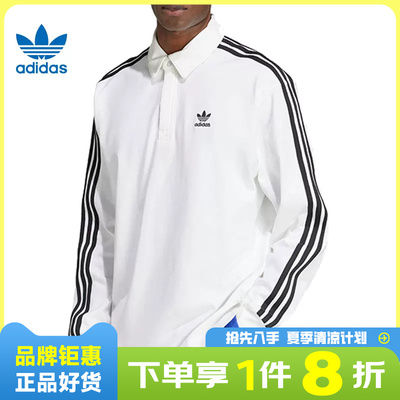 adidas阿迪达斯三叶草男子运动休闲长袖T恤IZ2459