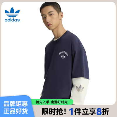 adidas阿迪达斯三叶草男子运动休闲短袖T恤KT3042