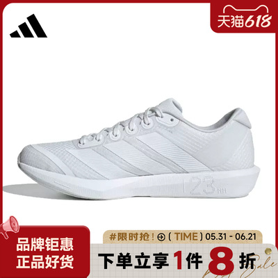 adidas阿迪达斯男女鞋ADIZERO BK运动鞋跑步鞋JP6541