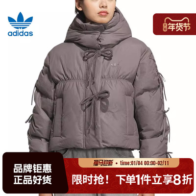 adidas阿迪达斯三叶草女子运动休闲羽绒服外套KC2609