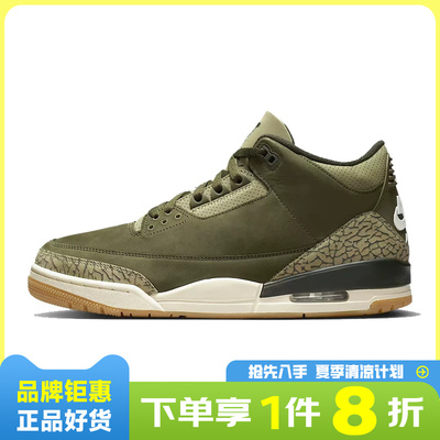 nike耐克男鞋AIR JORDAN 3 RETRO运动鞋篮球鞋DN3707-202