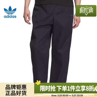 adidas阿迪达斯三叶草男子运动休闲长裤裤子KF4938