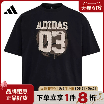 adidas阿迪达斯男子运动休闲短袖T恤KX4882