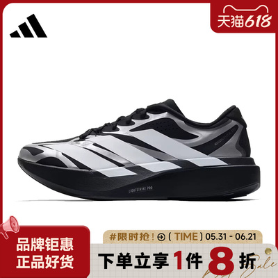 adidas阿迪达斯男鞋ADIZERO EVO SL EXO运动鞋跑步鞋KI4764