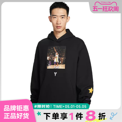 nike耐克男子运动休闲卫衣套头衫IO9562-010