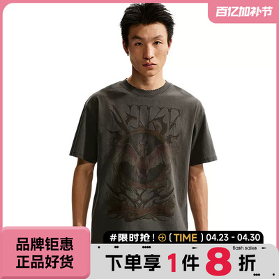 nike耐克男子运动休闲短袖T恤II0678-010