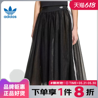adidas阿迪达斯三叶草女子运动休闲半身裙裙子KS6563