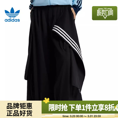 adidas阿迪达斯三叶草女子运动休闲长裤裤子KS5334