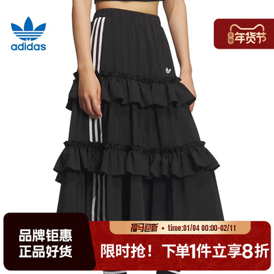 adidas阿迪达斯三叶草女子运动休闲半身裙裙子KQ6505