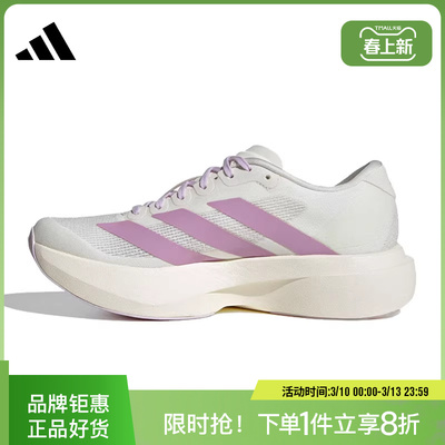 adidas阿迪达斯女鞋adizero Evo SL运动鞋跑步鞋KI7354