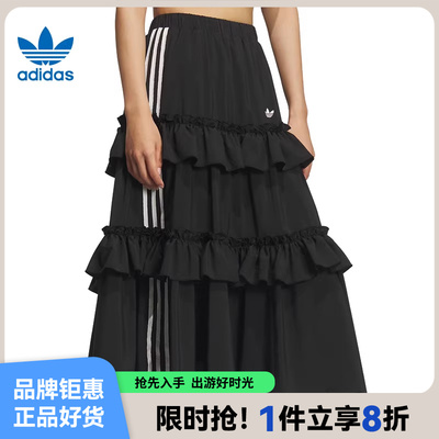 adidas阿迪达斯三叶草女子运动休闲半身裙裙子KQ6505