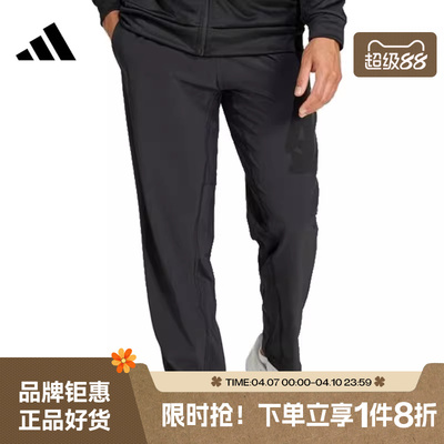 adidas阿迪达斯夏季男子运动休闲长裤裤子IW8385