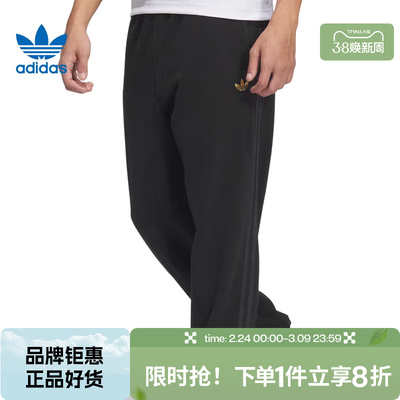 adidas阿迪达斯三叶草男子运动休闲长裤裤子JL8376