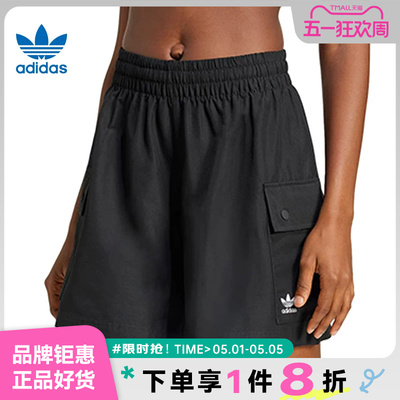 adidas阿迪达斯三叶草女子运动休闲短裤裤子JD1514