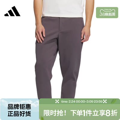 adidas阿迪达斯春季男子运动休闲长裤裤子JZ4191