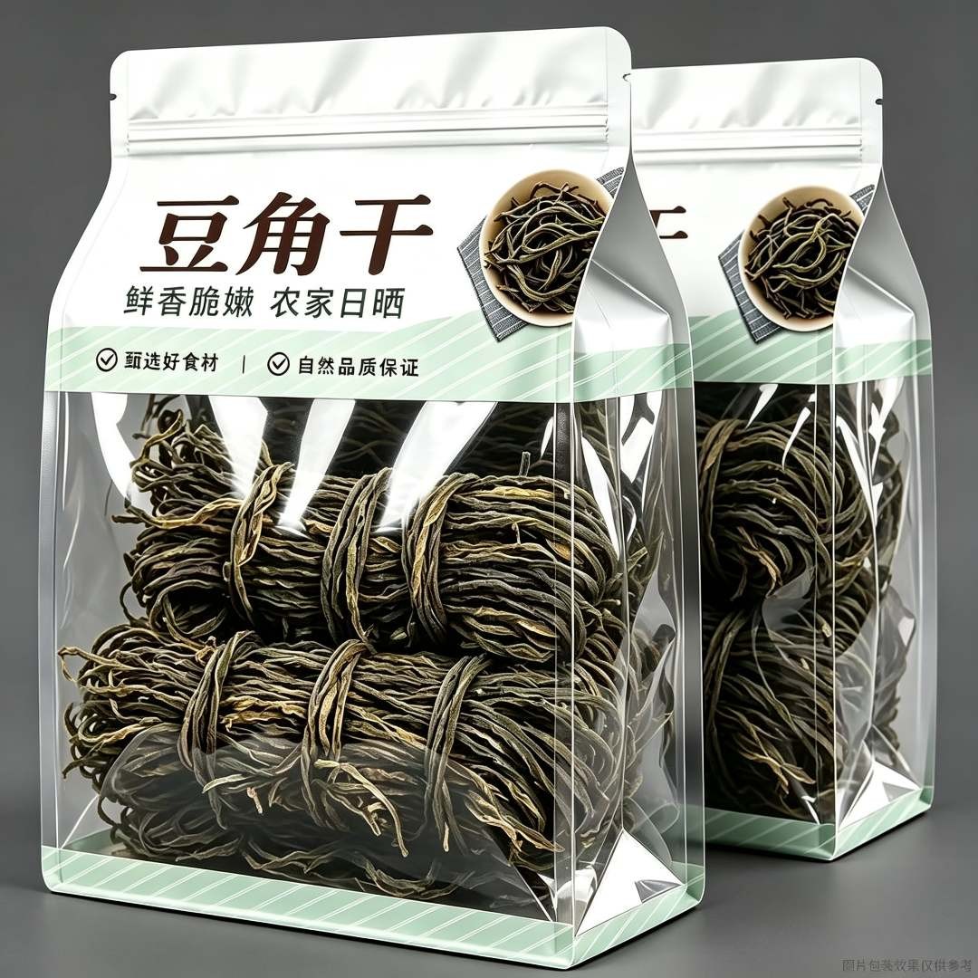 嫩干豆角批发自然日晒长豆角豇豆特正级宗炒炖肉包邮100g干货